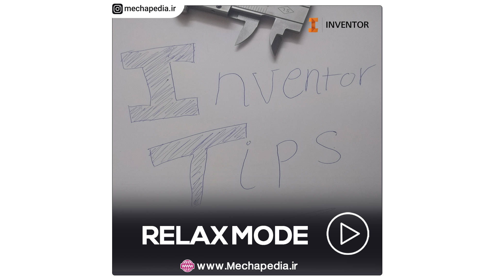 آموزش ایجاد قیود اضافی در نرم افزار اینونتور با Relax Mode | وبسایت ...